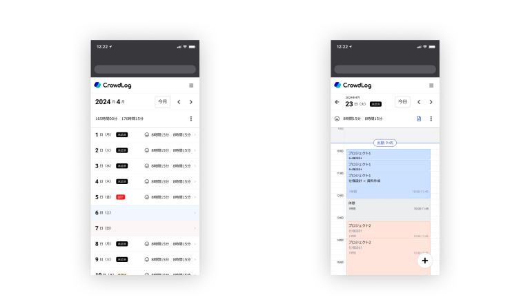 【機能更新】スマートフォン版タイムシート機能をリリースしました！｜プロジェクト管理・工数管理「クラウドログ」